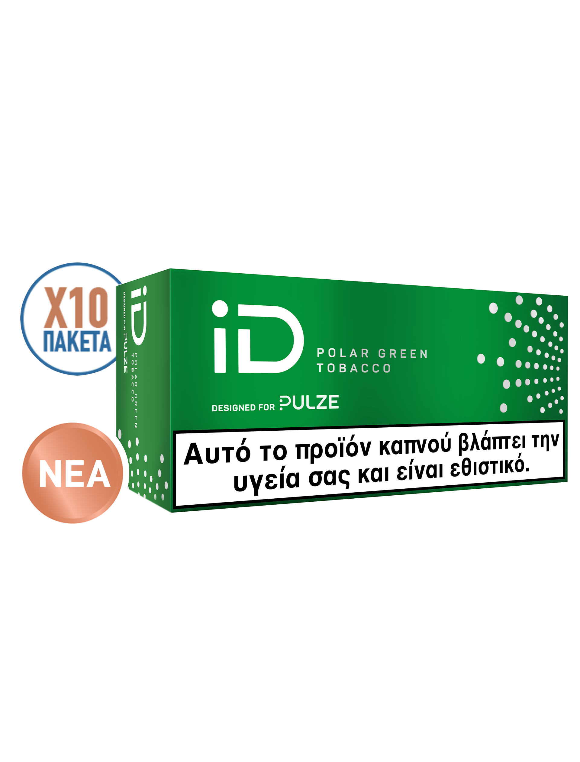 Ηλεκτρονικό Κατάστημα | PULZE